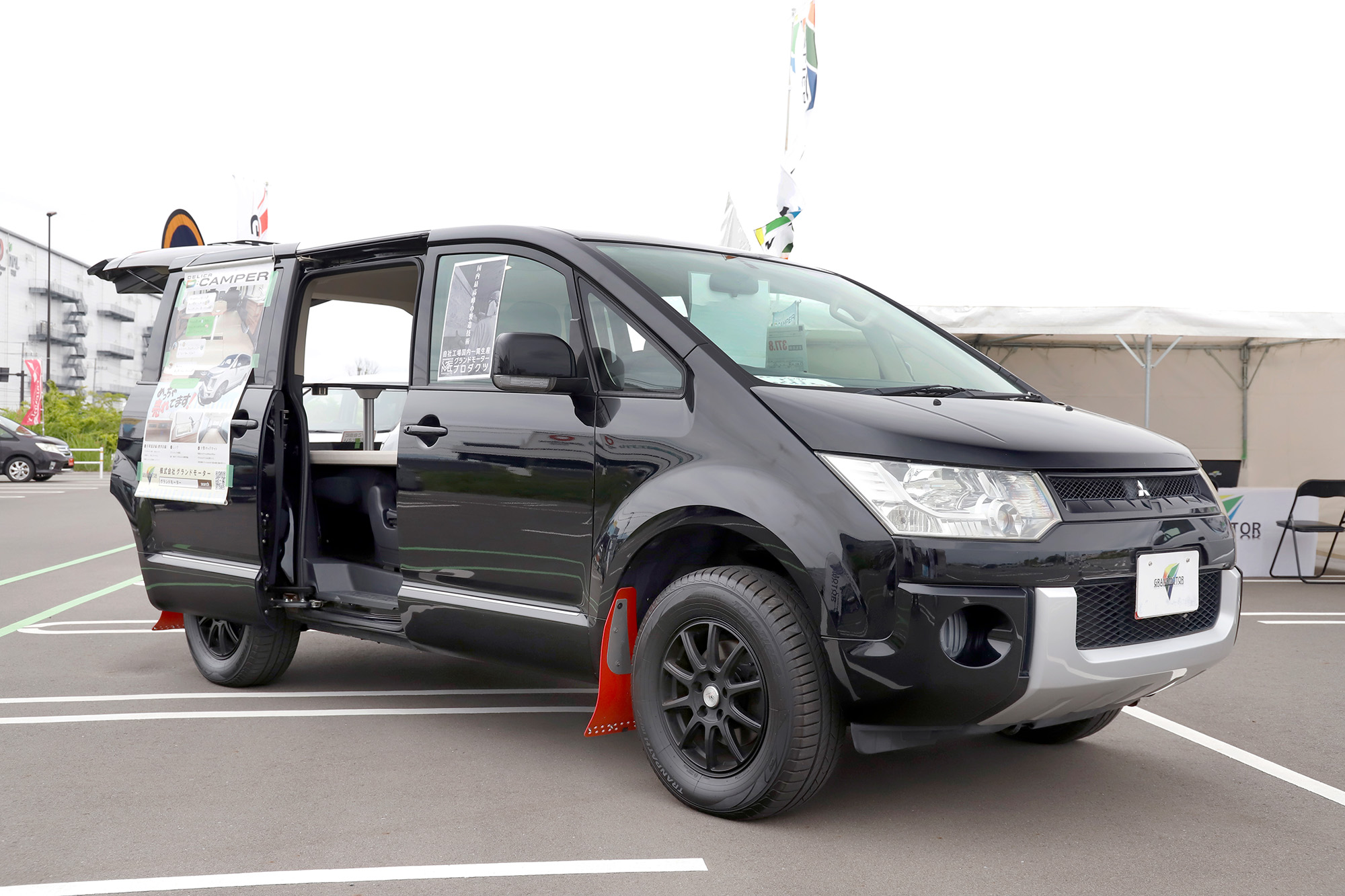 grandmotor_dcamper7 | soto lover - ソトラバ