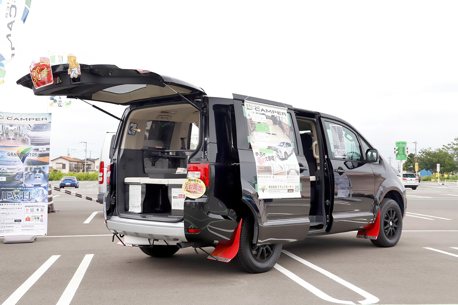 grandmotor_dcamper13 | soto lover - ソトラバ