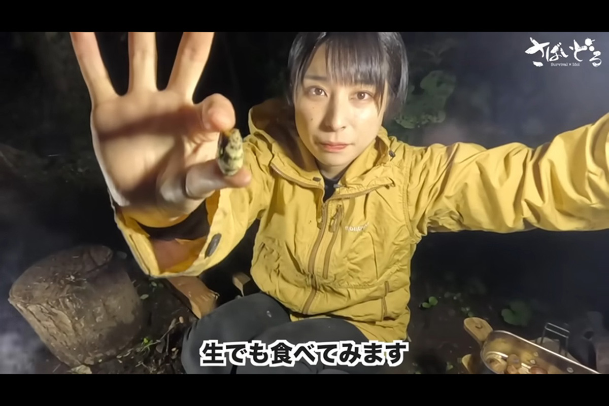 survidolchanel_donguri01 | soto lover - ソトラバ