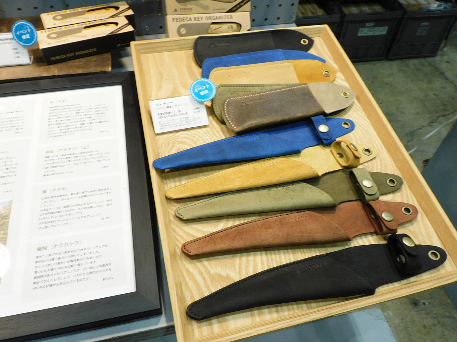 fedeca_knife13 | soto lover - ソトラバ