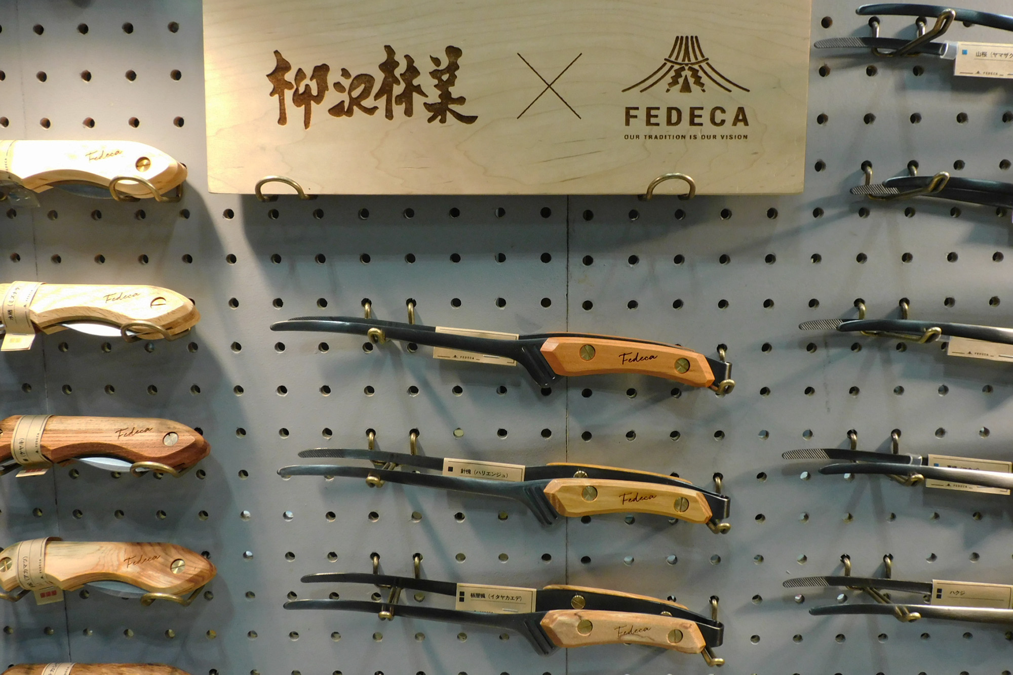 fedeca_knife5 | soto lover - ソトラバ