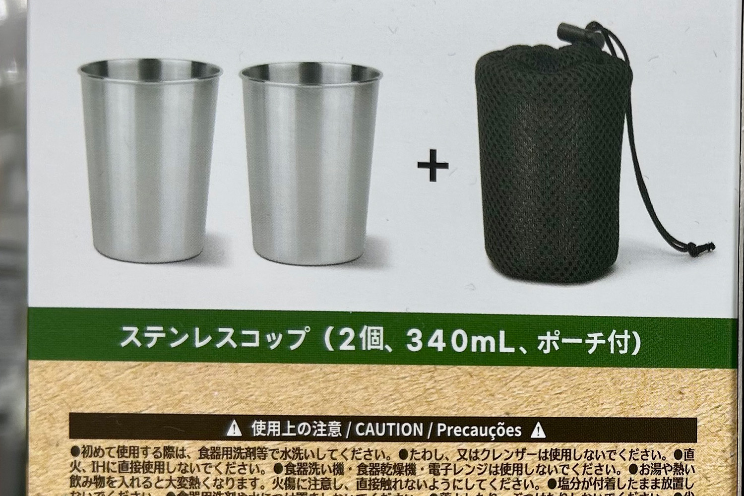 daiso_cup008 | soto lover - ソトラバ