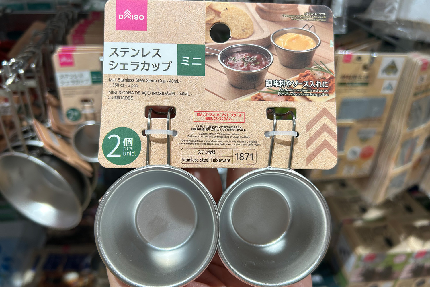 daiso_cup001 | soto lover - ソトラバ