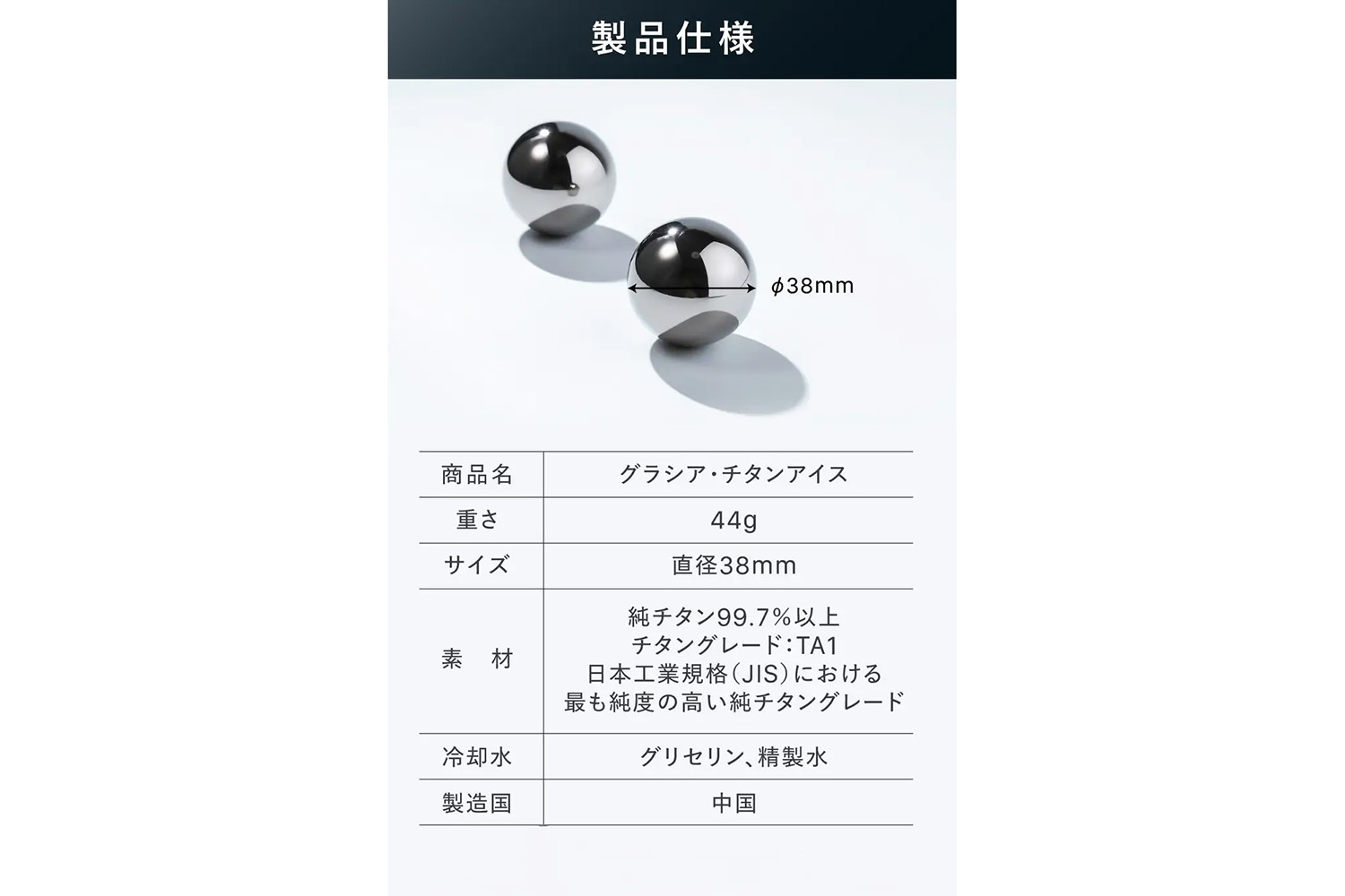 gensei_tokenai_ice7 | soto lover - ソトラバ