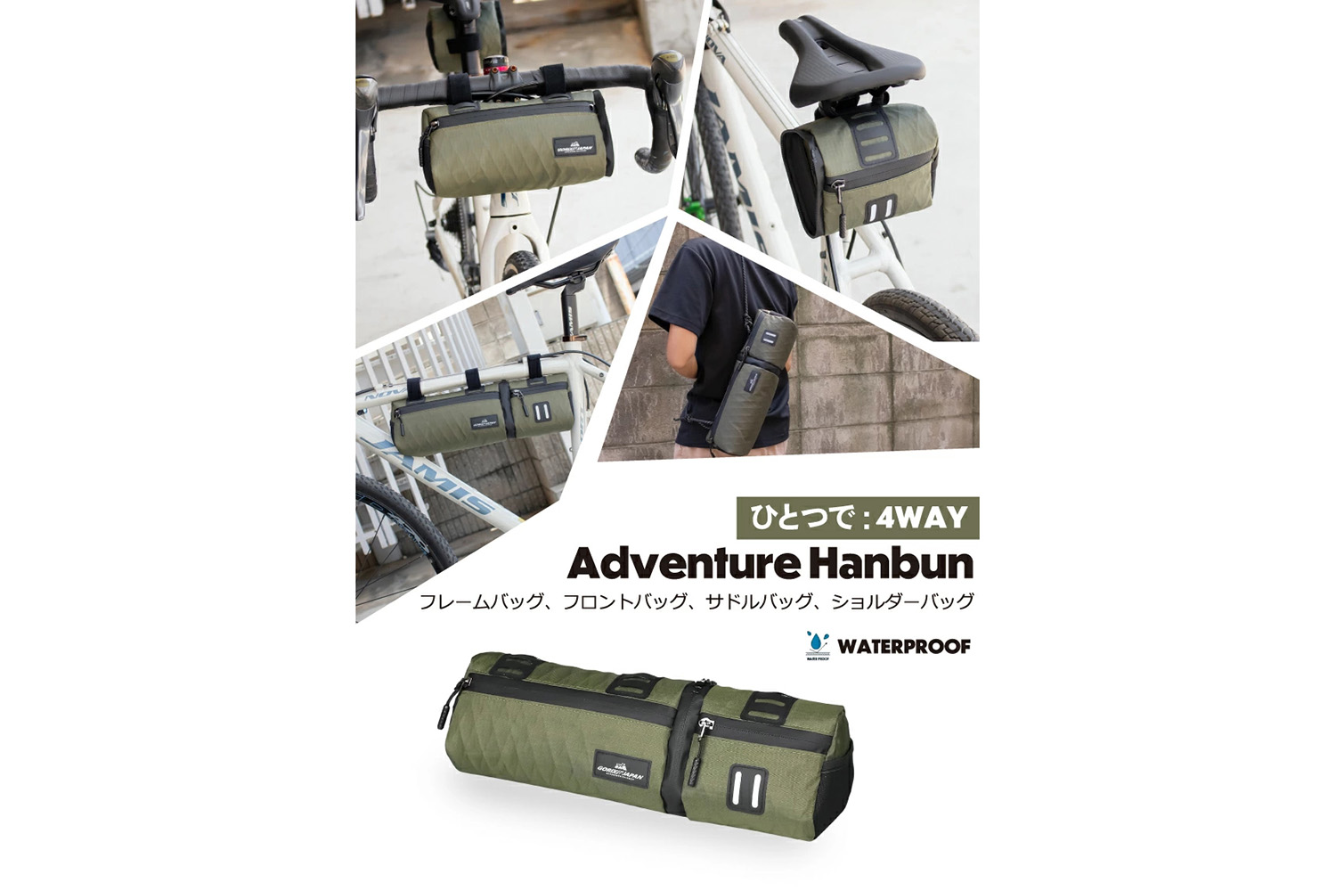 gorix_4waybag01 | soto lover - ソトラバ