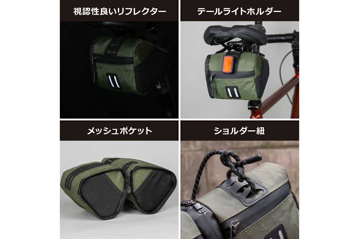 gorix_4waybag01 | soto lover - ソトラバ