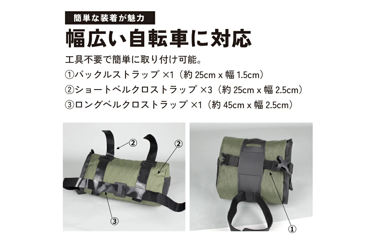 gorix_4waybag01 | soto lover - ソトラバ