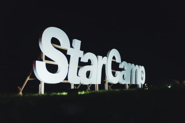 SotoLover_0900_StarCamp_001 | soto lover - ソトラバ