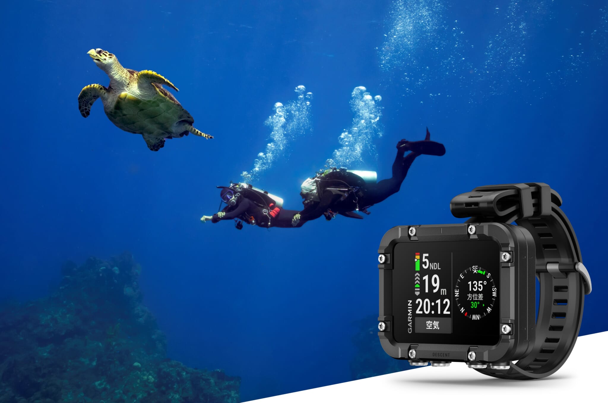 水中での「見やすさ」「操作性」を革新！ Garminの新世代GPSダイブコンピューター『Descent X30』 | soto lover ...